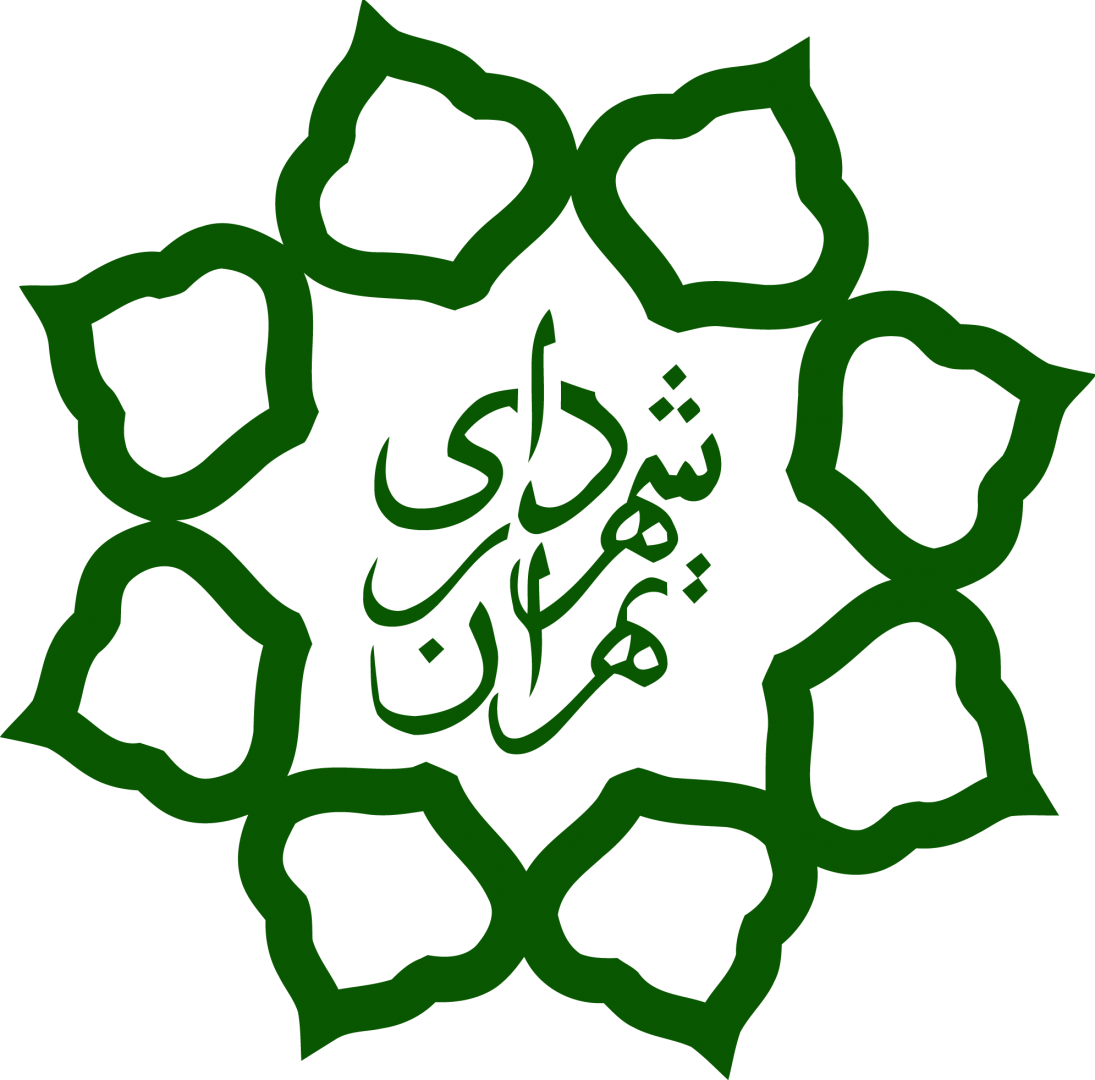 Tehran-logo-LimooGraphic | ایران تهاتر